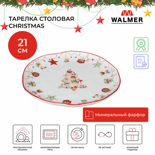 Тарелка обеденная подарок на Новый Год Walmer Christmas, 21 см, цвет белый