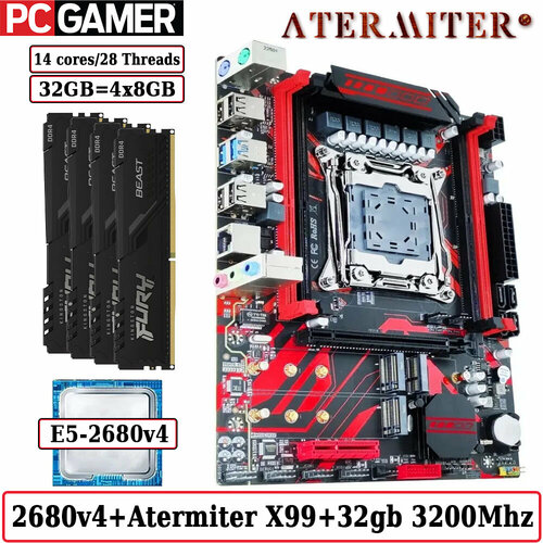 Комплект материнская плата Atermiter X99 G658Q + Xeon 2680V4 + 32GB DDR4 3200Mhz