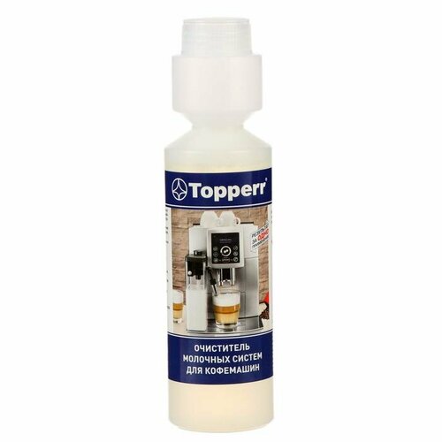 Topperr Очиститель Молочных Систем для Кофемашин