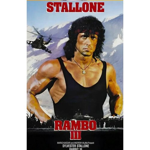 Плакат, постер Сильвестр Сталлоне. Рэмбо. Rambo на бумаге, размер 42х60см