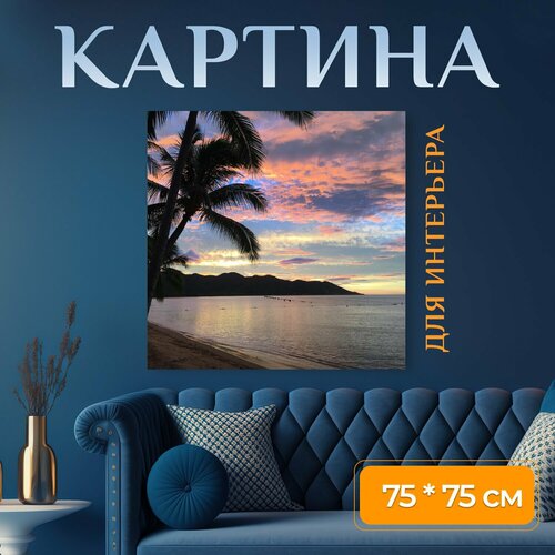 Картина на холсте "Магнитный остров, заход солнца, пальмы" на подрамнике 75х75 см. для интерьера