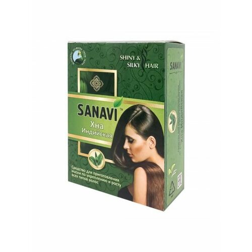 Хна индийская/Sanavi/100 гр/индия/индийская косметика