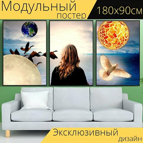 Модульный постер "Планет, солнце, луна" 180 x 90 см. для интерьера