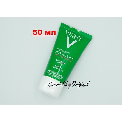 Vichy Normaderm Phytosolution Очищающий гель для умывания, 50 мл