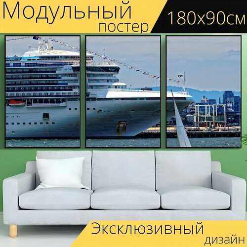 Модульный постер "Судно, круизное судно, яхта" 180 x 90 см. для интерьера