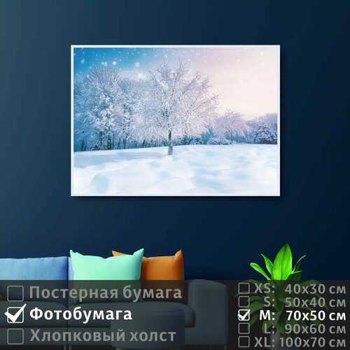Постер на фотобумаге Лес Зимний Пейзаж 70х50 см ПолиЦентр