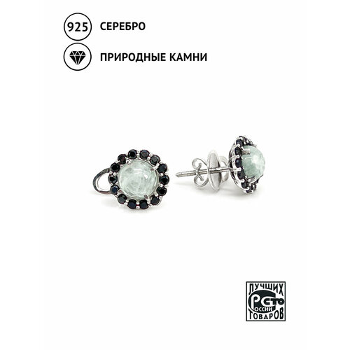 Серьги пусеты Кристалл Мечты, серебро, 925 проба, шпинель, аквамарин, длина 2 см