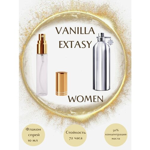 Масляные духи Vanilla Extasy масло спрей 10 мл женские