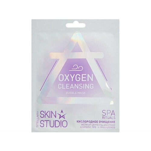 Пузырьковая маска для лица Stellary Skin Studio OXYGEN CLEANSING