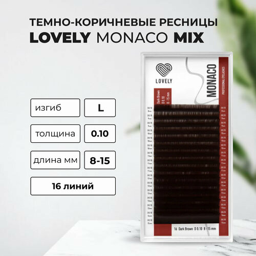 Ресницы темно-коричневые LOVELY Monaco - 16 линий - MIX L 0.10 8-15mm