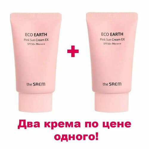 The Saem Набор их двух солнцезащитных кремов для проблемной и чувствительной кожи 50 мл + 50 мл Eco Earth Pink Sun Cream EX SPF50+