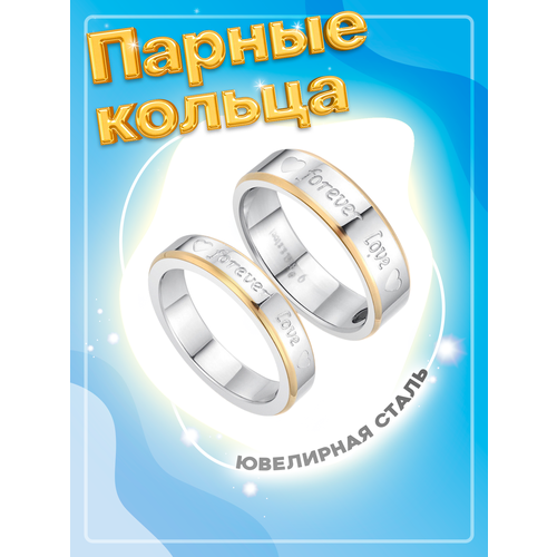 Кольцо помолвочное 4Love4You, размер 21.75, серебряный, золотой