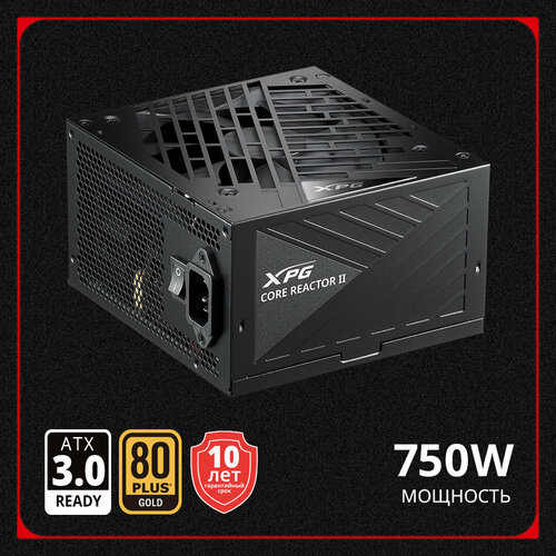 Блок питания XPG CORE REACTOR II 750W 80+ Gold, полностью модульный