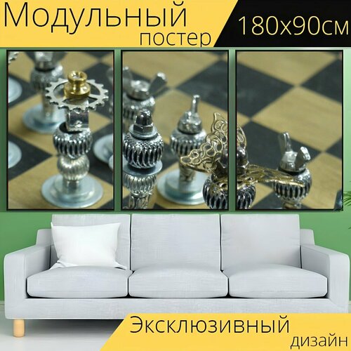 Модульный постер "Шахматы, цифры, куски" 180 x 90 см. для интерьера