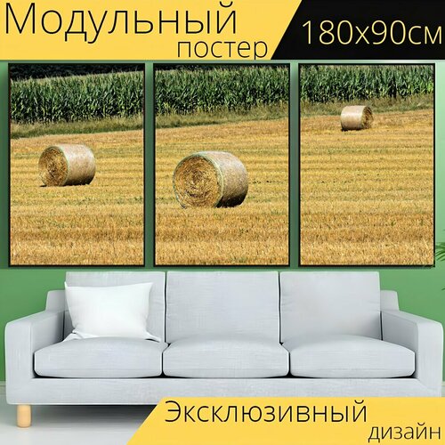 Модульный постер "Тюков сена, пейзаж, фермерский двор" 180 x 90 см. для интерьера