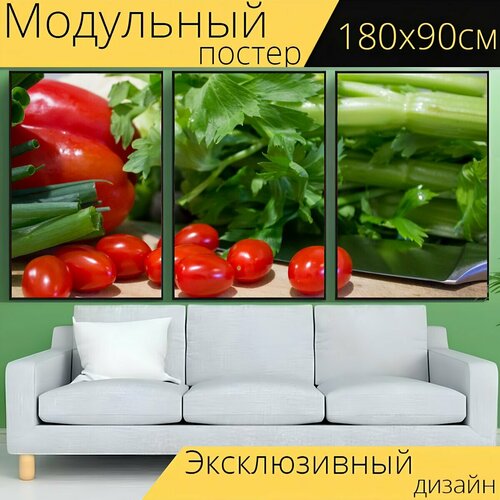 Модульный постер "Свежие продукты, оплата труда, помидоры" 180 x 90 см. для интерьера