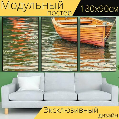 Модульный постер "Лодка, деревянная лодка, вода" 180 x 90 см. для интерьера