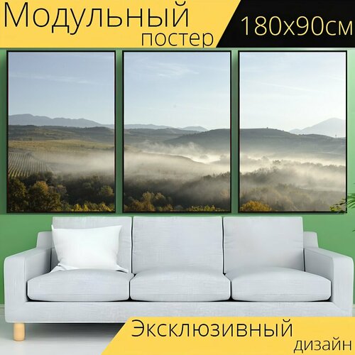 Модульный постер "Осень, пейзаж, туман" 180 x 90 см. для интерьера