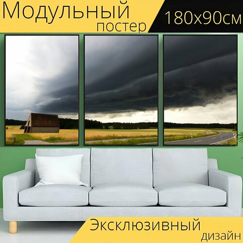 Модульный постер "Гроза, буря, метеорология" 180 x 90 см. для интерьера