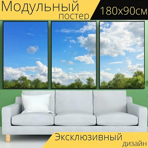 Модульный постер "Небо, трава, облако" 180 x 90 см. для интерьера