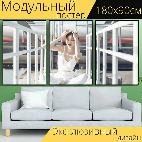 Модульный постер "Женщина, модель, поза" 180 x 90 см. для интерьера