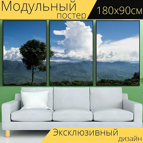 Модульный постер "Горы, дерево, облака" 180 x 90 см. для интерьера