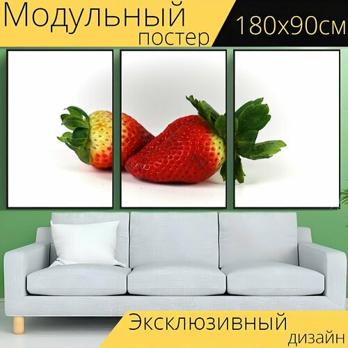 Модульный постер "Клубника, фрукты, десерты" 180 x 90 см. для интерьера