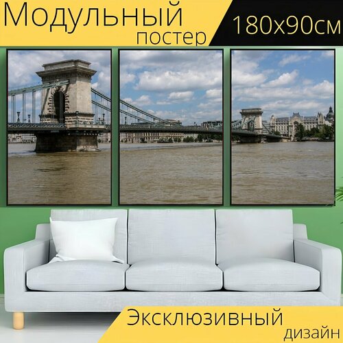 Модульный постер "Цепной мост сечени, мост, архитектура" 180 x 90 см. для интерьера