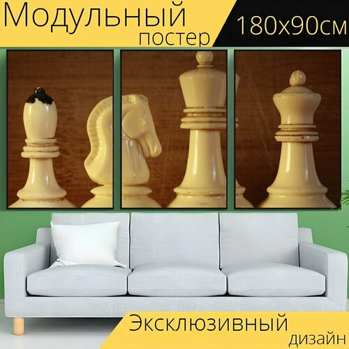 Модульный постер "Шахматы, старый, игра" 180 x 90 см. для интерьера