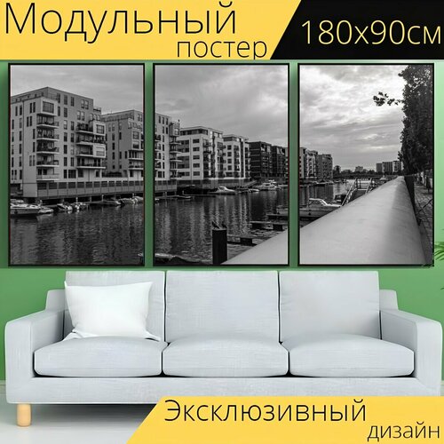 Модульный постер "Вода, река, город" 180 x 90 см. для интерьера
