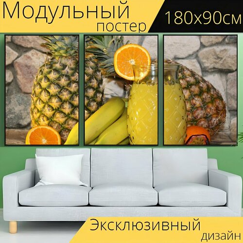 Модульный постер "Ананас, желтый, фрукты" 180 x 90 см. для интерьера