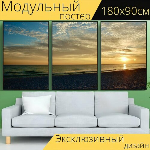 Модульный постер "Океан, заход солнца, пляж" 180 x 90 см. для интерьера