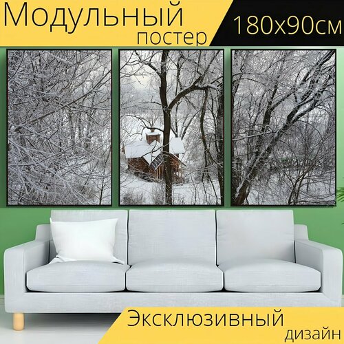 Модульный постер "Зима, снег, мороз" 180 x 90 см. для интерьера
