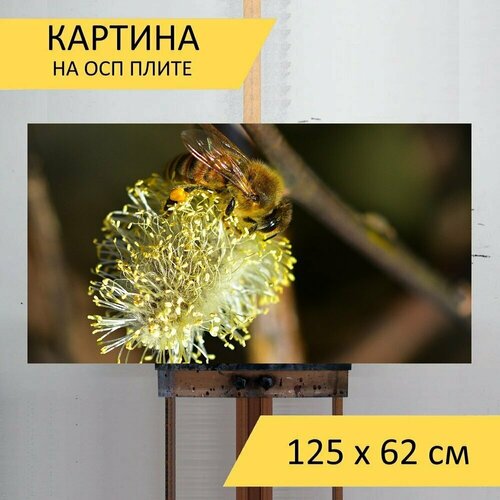 Картина на ОСП 125х62 см. "Сад, пчела, природа" горизонтальная, для интерьера, с креплениями