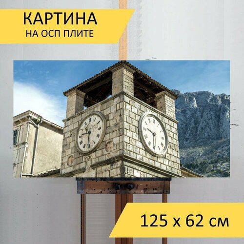 Картина на ОСП 125х62 см. "Котор, черногория, туризм" горизонтальная, для интерьера, с креплениями