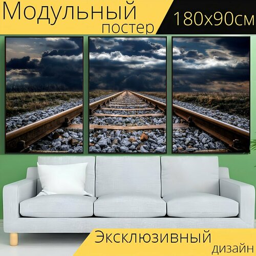 Модульный постер "Железнодорожные пути, заброшенный, железная дорога" 180 x 90 см. для интерьера