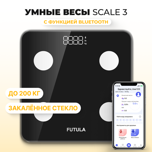 Умные весы напольные Futula Scale 3 (Black)
