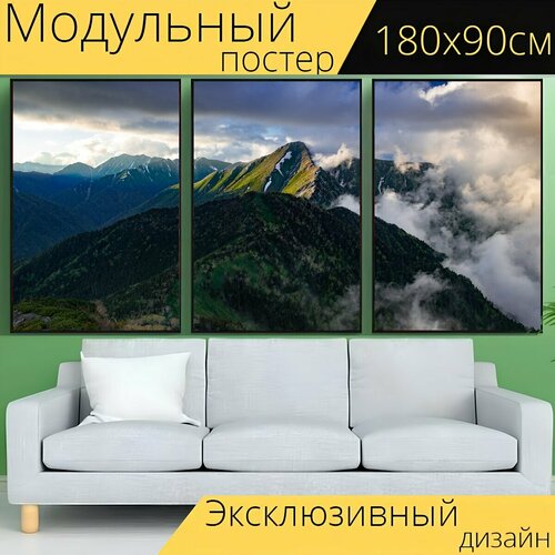 Модульный постер "Пейзаж, гора, вечер" 180 x 90 см. для интерьера