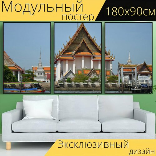 Модульный постер "Храм, бангкок, таиланд" 180 x 90 см. для интерьера