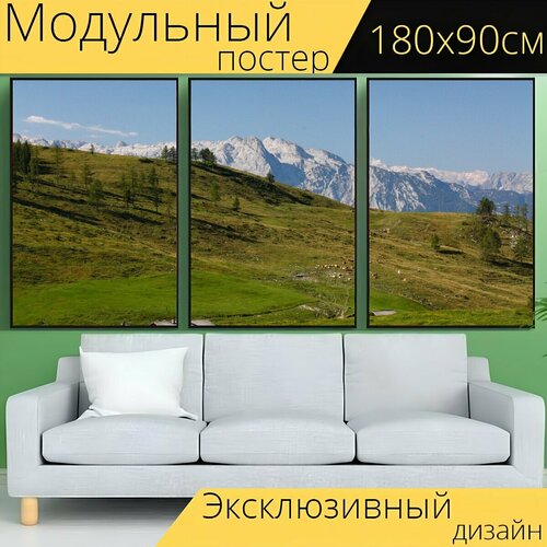 Модульный постер "Милостыня, горы, альпы" 180 x 90 см. для интерьера