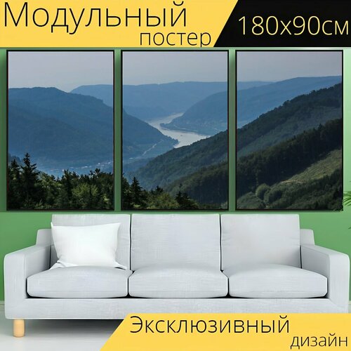 Модульный постер "Пейзаж, долина, поток" 180 x 90 см. для интерьера