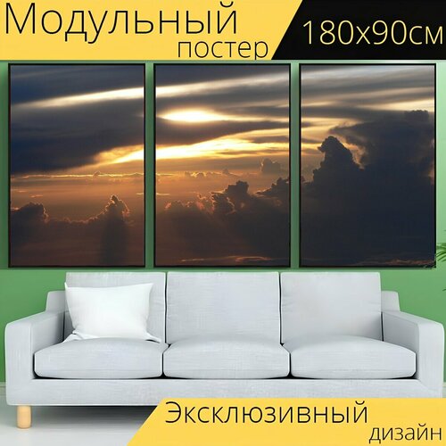 Модульный постер "Заход солнца, выше облаков, летающий" 180 x 90 см. для интерьера