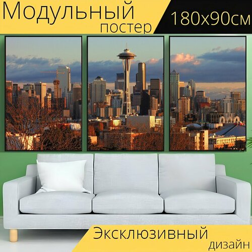 Модульный постер "Город, небоскребы, сиэтл" 180 x 90 см. для интерьера