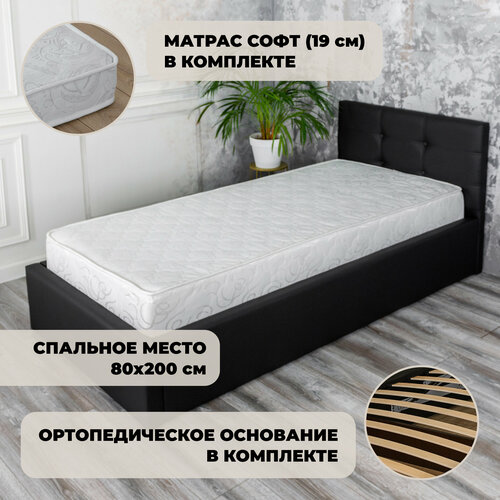 Кровать односпальная Роза Экокожа Черная с матрасом Софт (19 см), 80х200 см