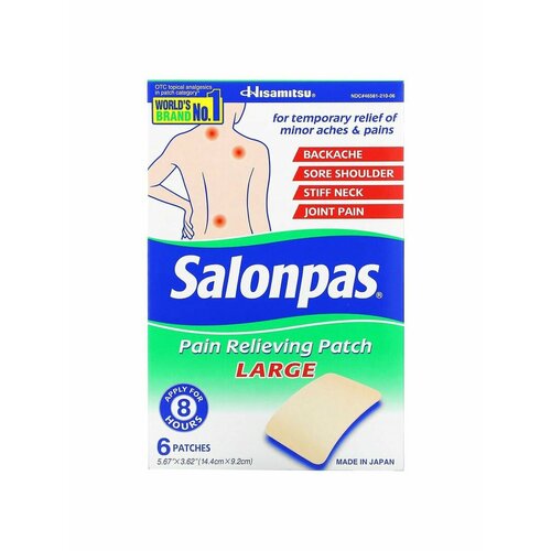 Патчи Salonpas, Пластыри болеутоляющие, большие (14x9 см), 6 шт. Hisamitsu