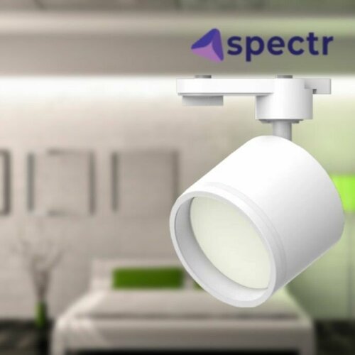 Светильник SPECTR TRC102WH трековый однофазный на шинопровод под лампу GX53 (белый), 15шт.