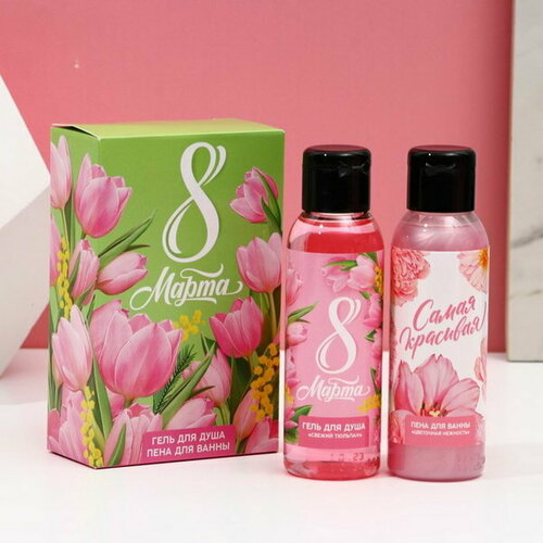 Гель для душа и пена для ванны 2 x 100 мл "С 8 марта!", подарочный набор, аромат тюльпан и цветочная нежность, чистое счастье