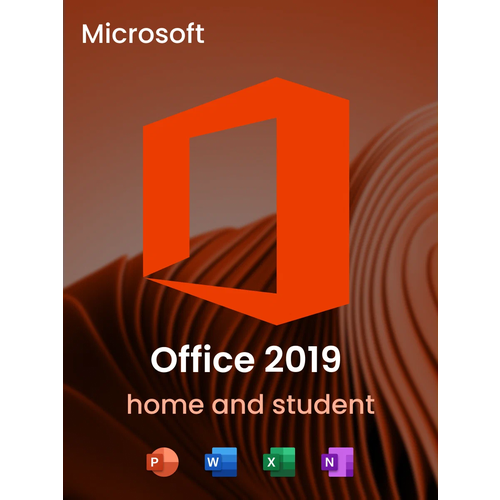 Microsoft Office для дома и учебы 2019, электронный ключ, русский, количество пользователей/устройств: 1 п., бессрочная