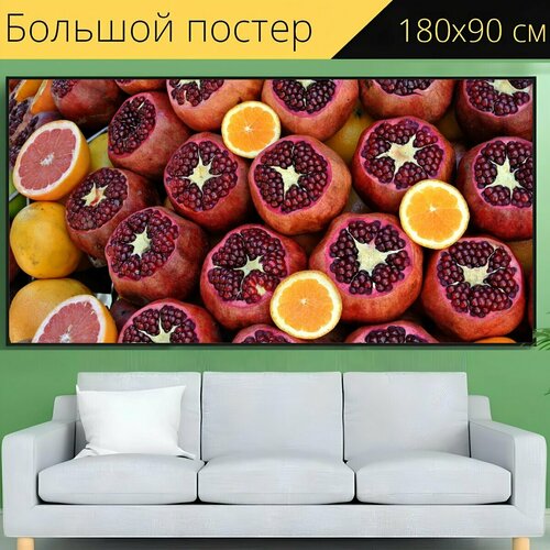 Большой постер "Грейпфрут, апельсин, стамбул" 180 x 90 см. для интерьера