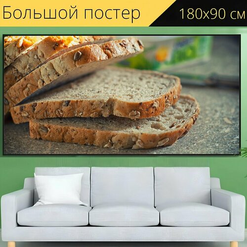Большой постер "Хлеб, рацион питания, нож" 180 x 90 см. для интерьера